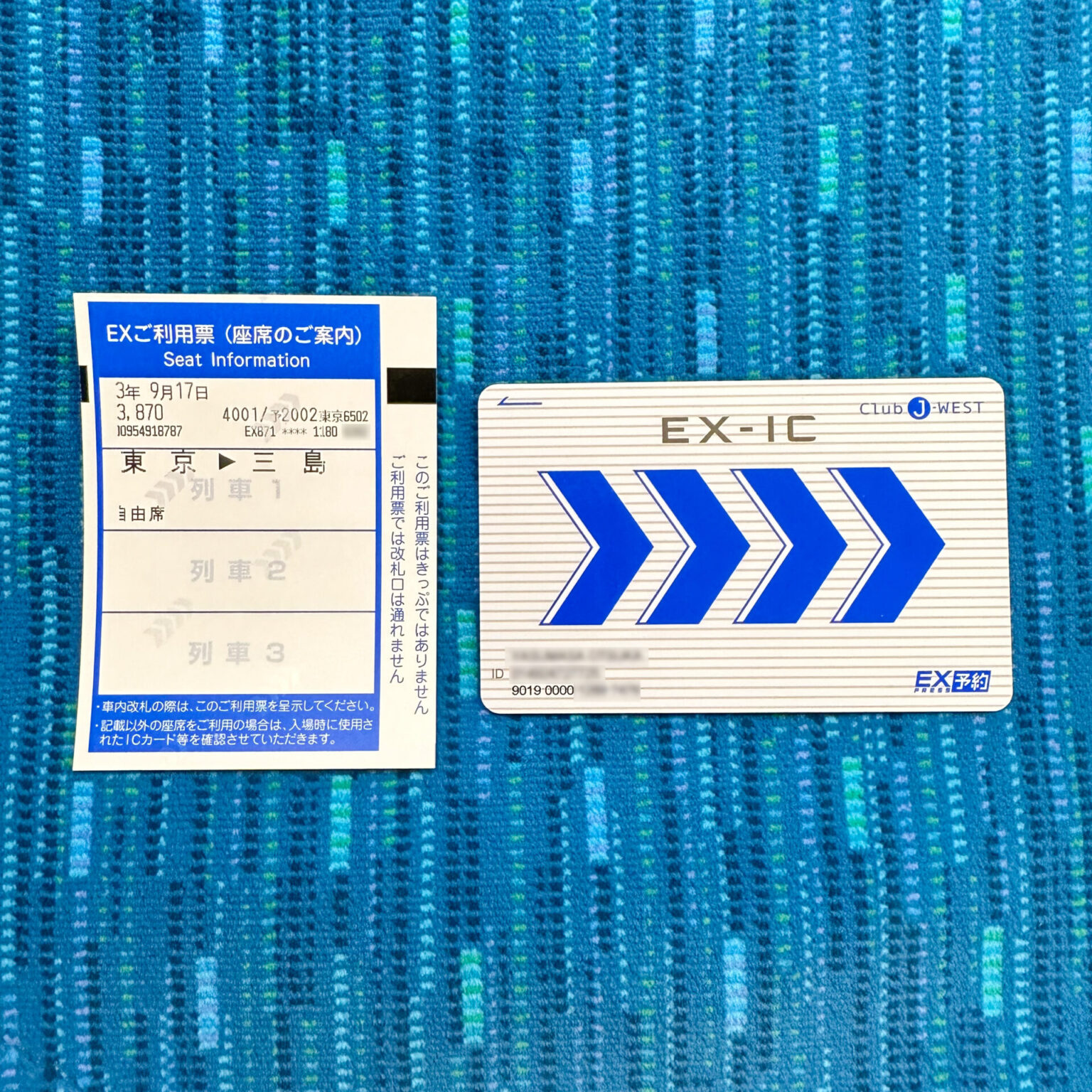 「エクスプレス予約・スマートEX」予約方法や料金体系に関する最近の動向～指定券を安く確実に押さえるためのツボ～ | デジきっぷナビ