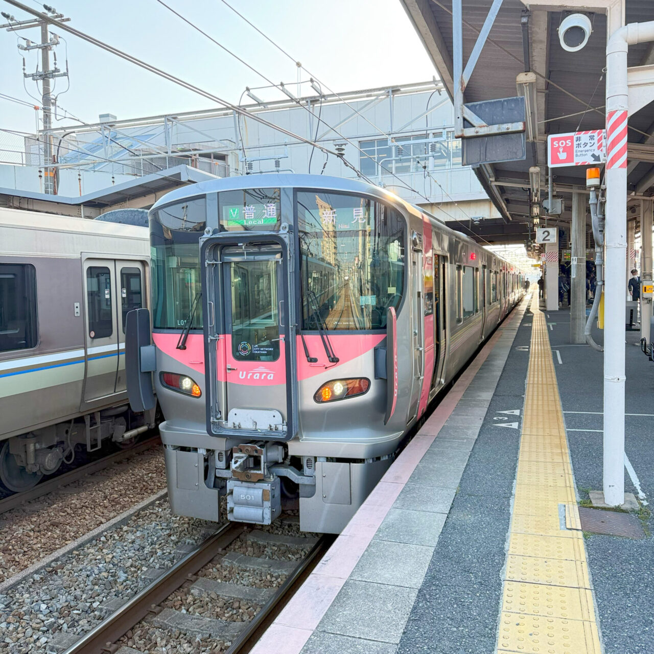 JR西日本ネット予約「e5489」で特急券を伴わずに普通乗車券だけを買う方法～駅にいなくてもきっぷを購入する術～ | デジきっぷナビ