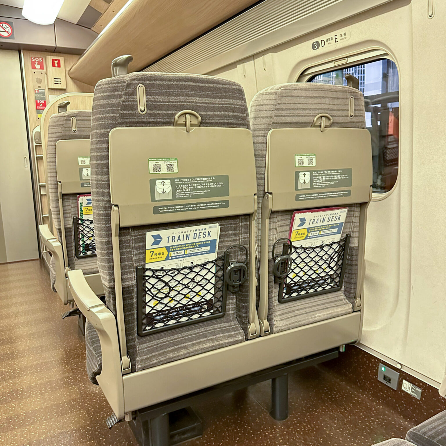 新幹線「TRAIN DESK」を平日に有効活用！きっぷの買い方や対象列車を解説～作業や休息のための静粛な空間～ | デジきっぷナビ